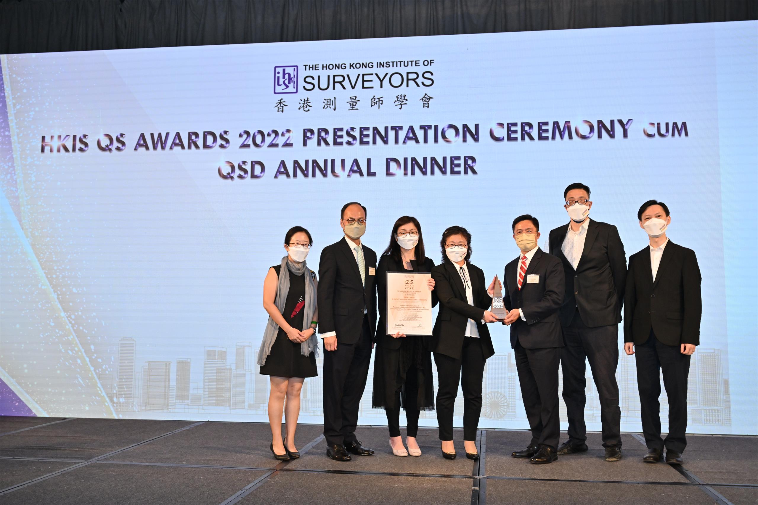 Home | THE HONG KONG INSTITUTE OF SURVEYORS